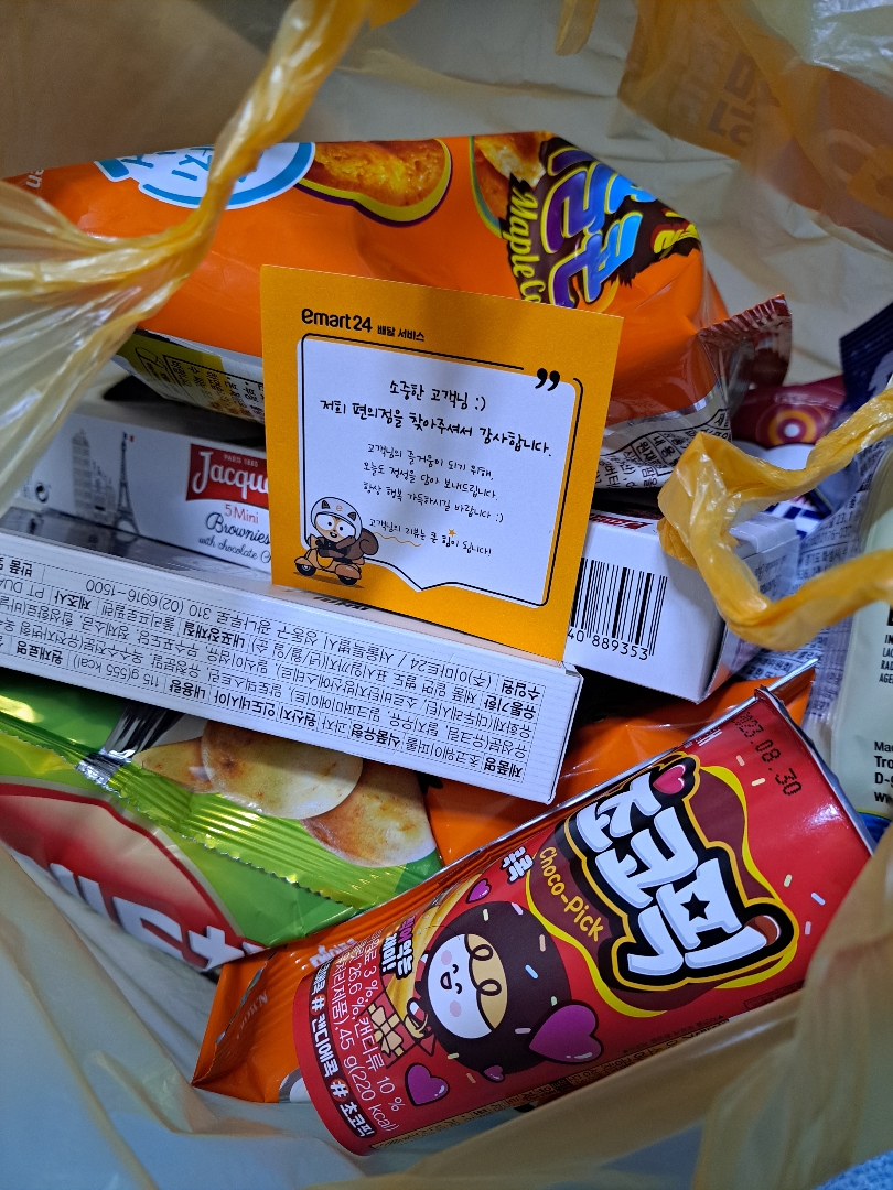 시원)말로우마시멜로우225g | 배민 장보기∙쇼핑