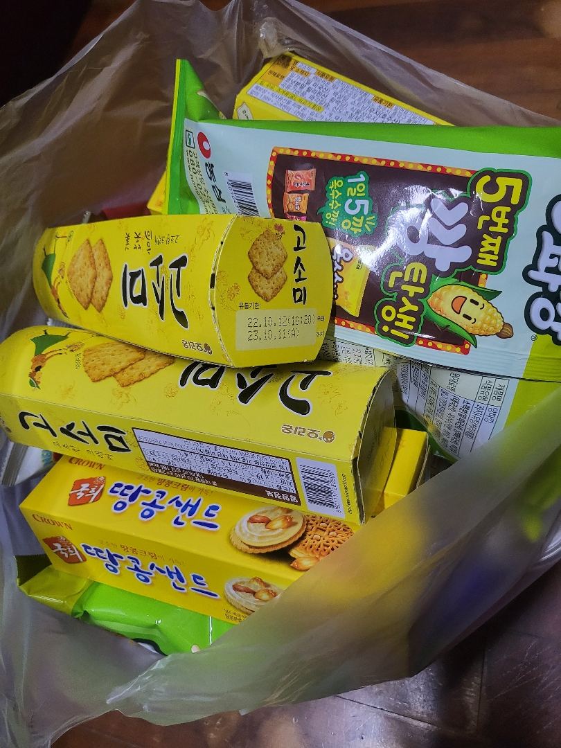 농심)양파깡83g(20) | 배민스토어