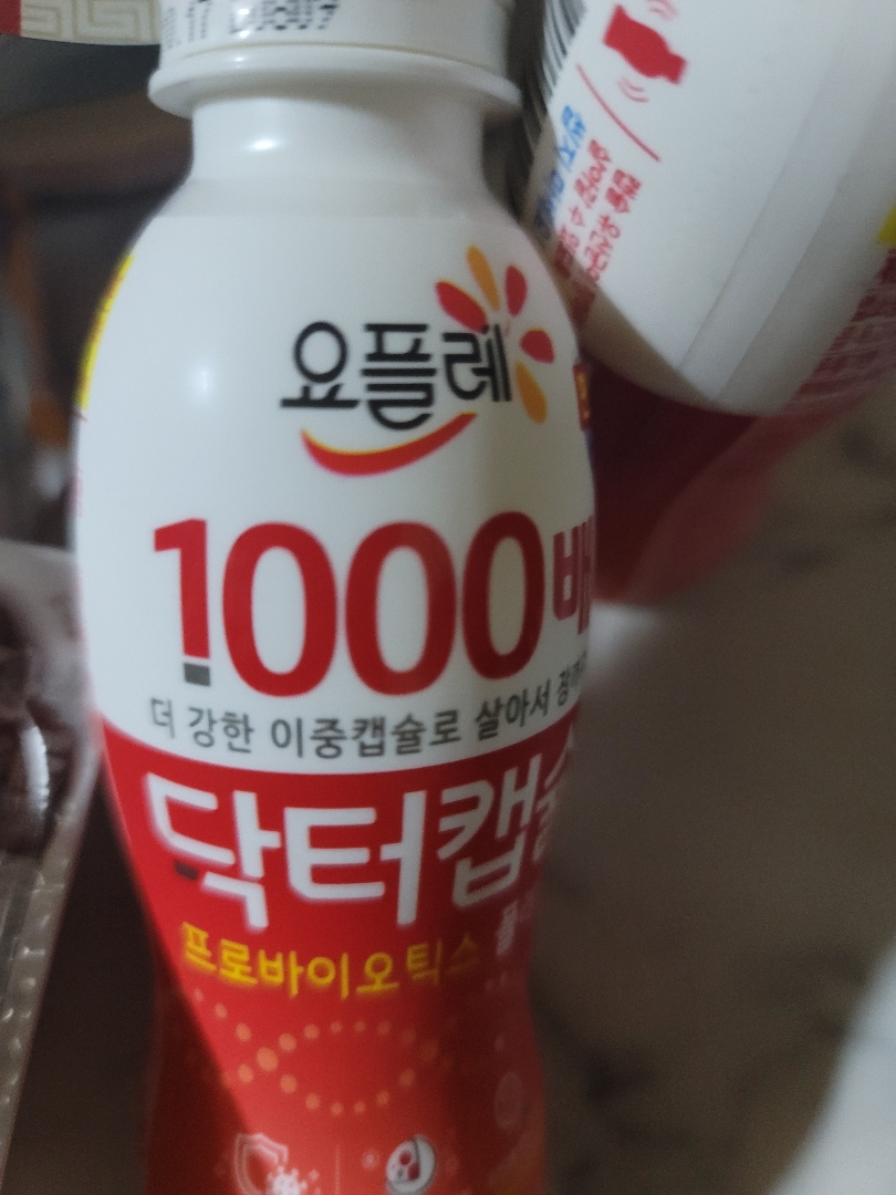[1+1] 빙그레)닥터캡슐플레인130ml | 배민 장보기∙쇼핑