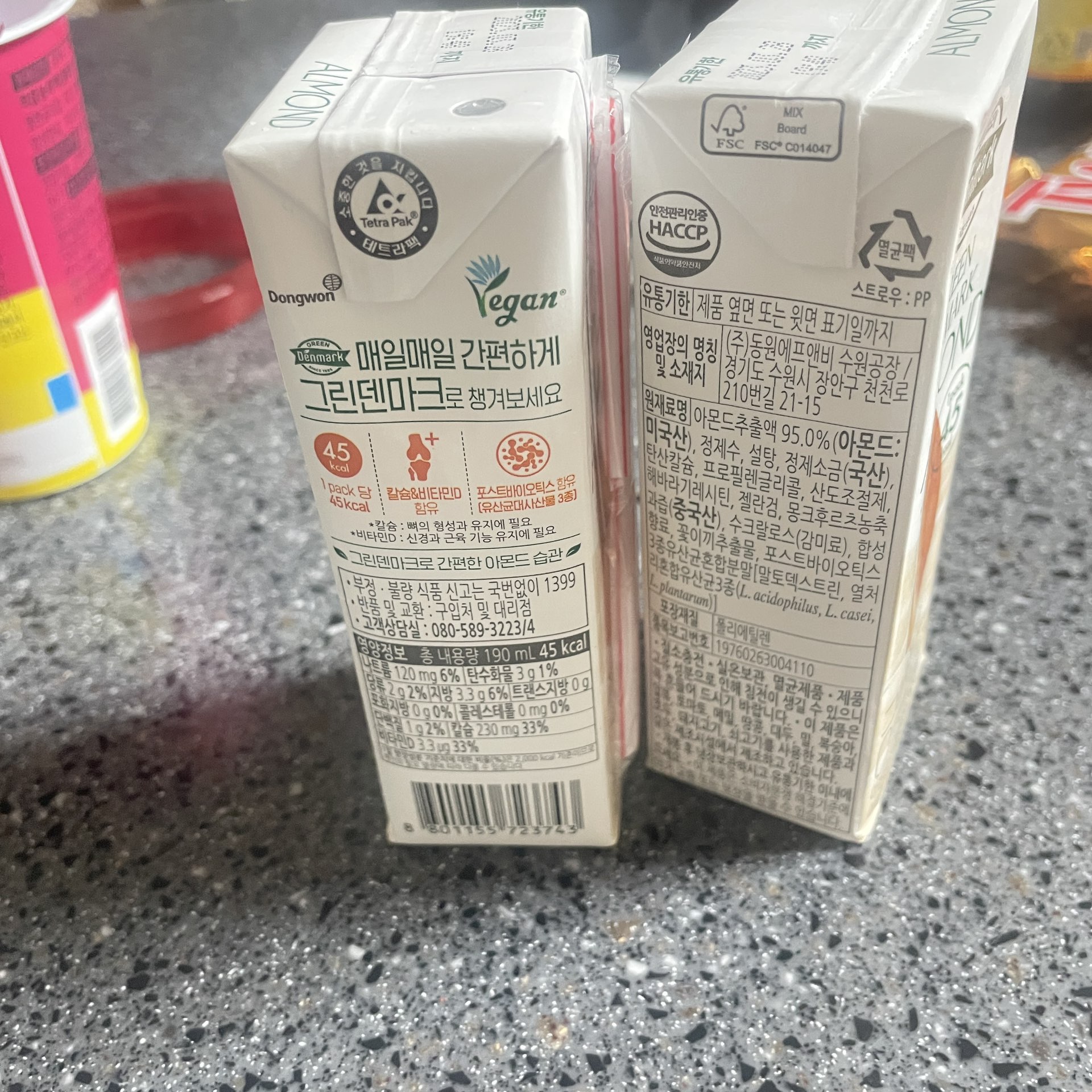 (2+1, 3개묶음)동원)그린덴마크아몬190ml | 배민스토어