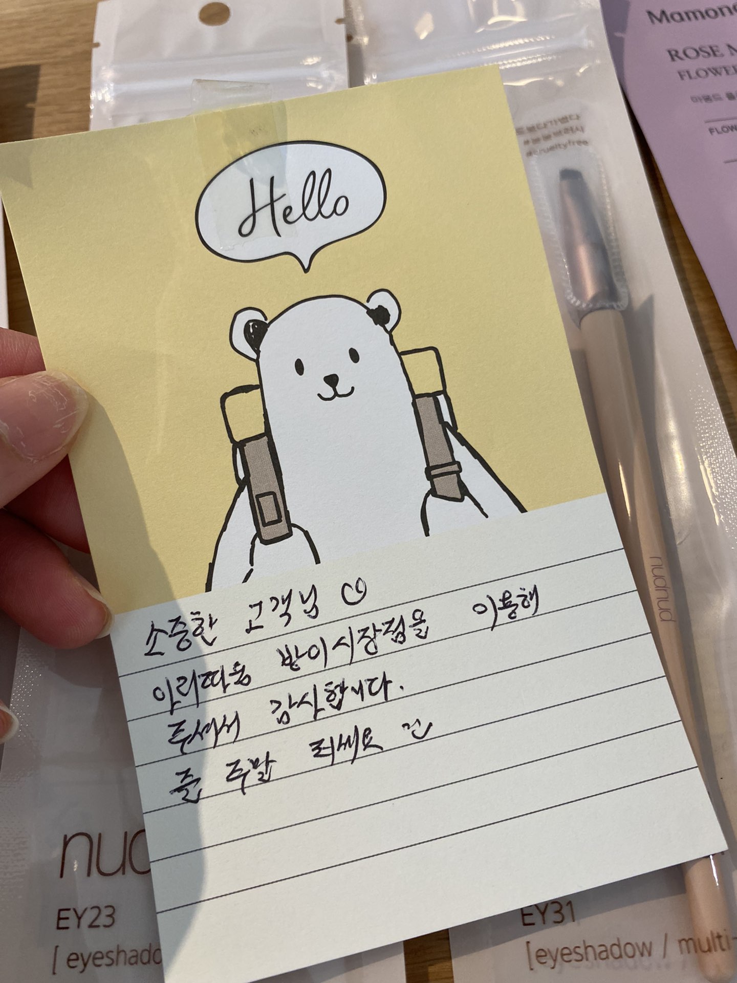 아리따움 Nudnud EY31 멀티 라이닝 브러시 1ea | 배민스토어