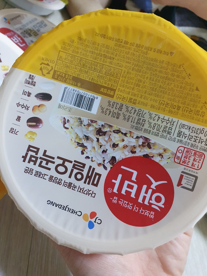 (2+1, 3개묶음)CJ)햇반오곡밥210g | 배민스토어