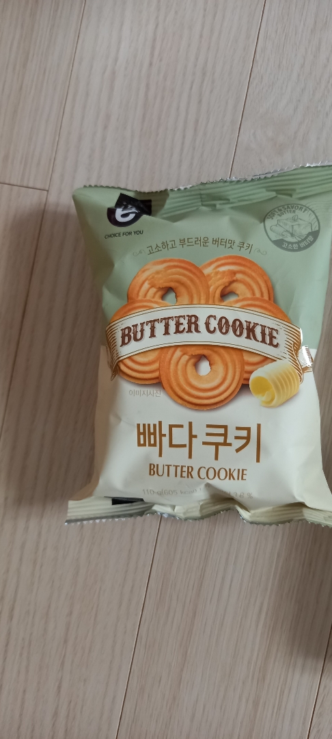 아임이)빠다쿠키110g | 배민스토어