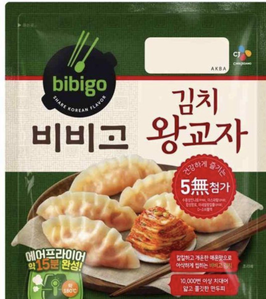 [2+1] CJ)비비고김치왕교자385g | 배민스토어