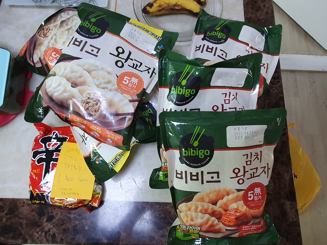 [2+1] CJ)비비고김치왕교자385g | 배민스토어