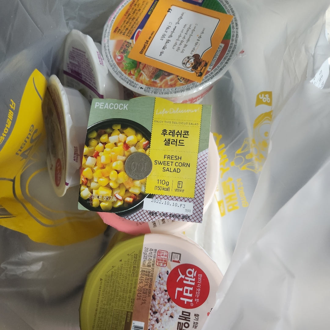 (2+1, 3개묶음)CJ)햇반잡곡밥210g | 배민스토어