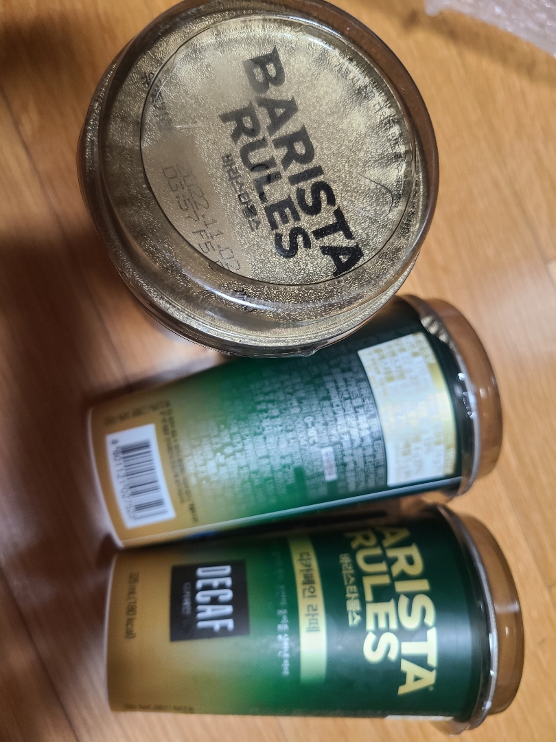 (2+1, 3개묶음)매일)바리스타디카페325ml | 배민스토어