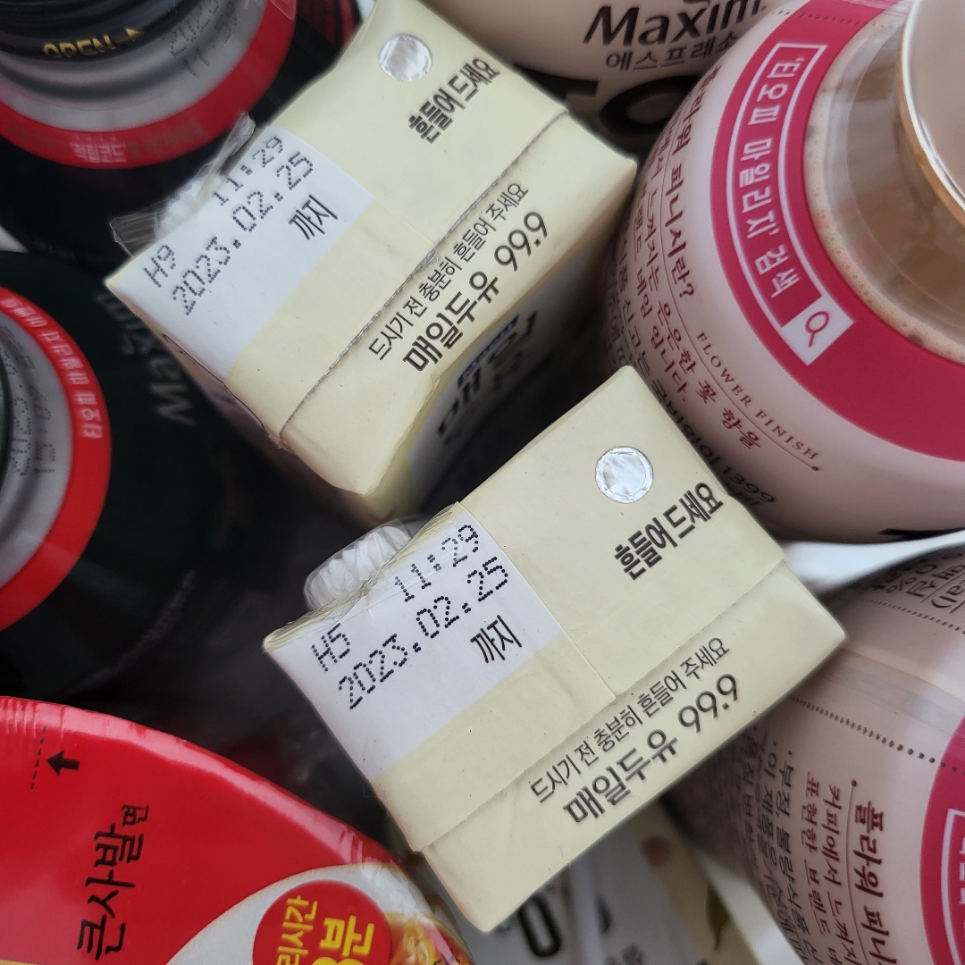 2+1 매일)두유99.9 190ml | 배민스토어