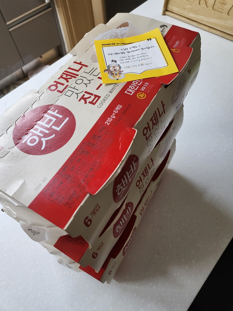 CJ)햇반210g*6입 | 배민스토어