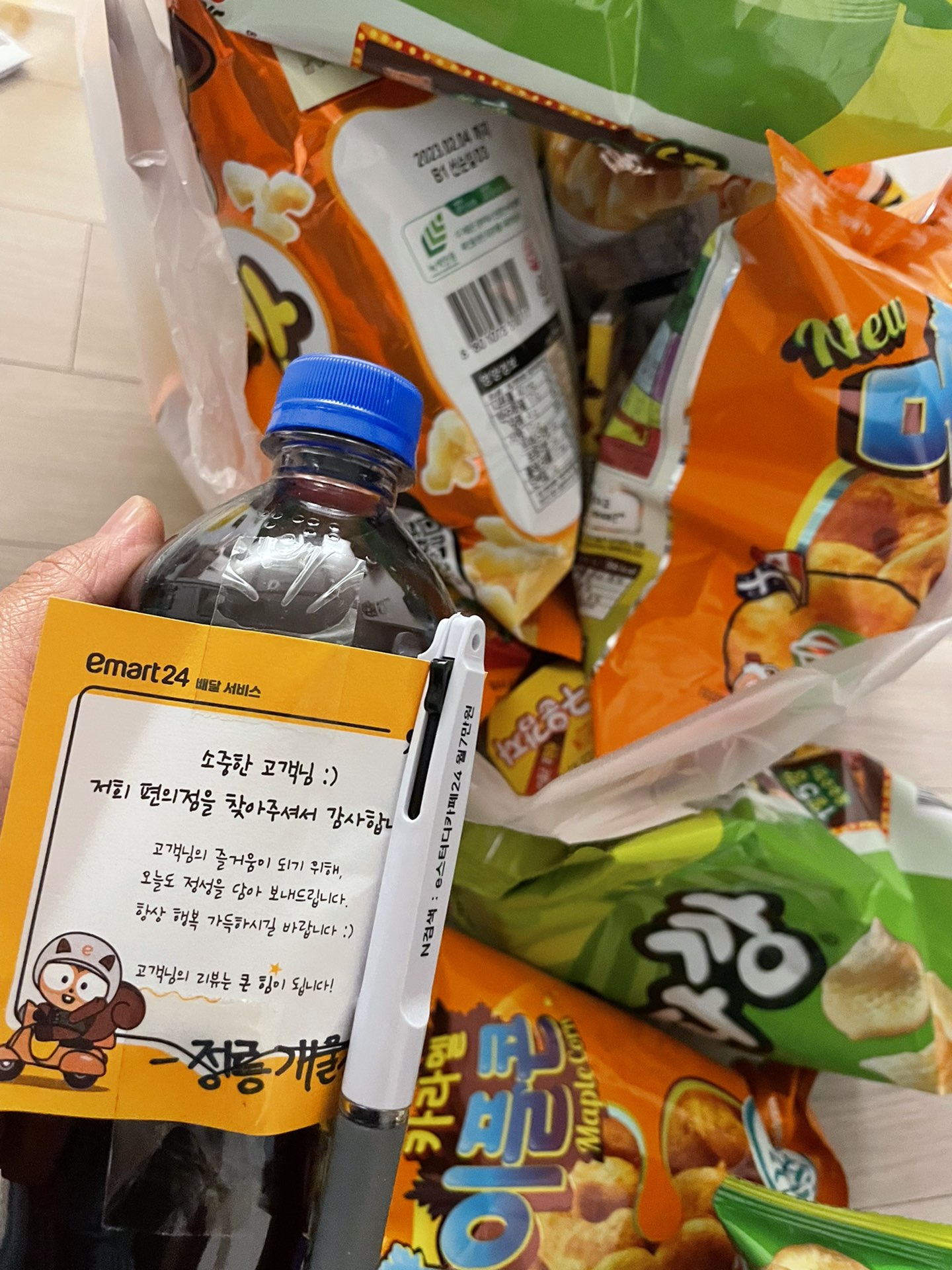 농심)양파깡83g(20) | 배민스토어