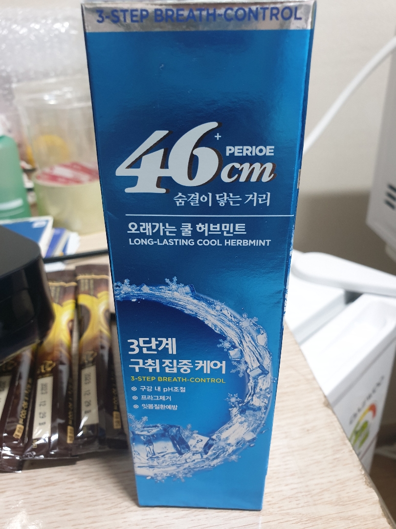 (1+1, 2개묶음)46cm)쿨민트치약 | 배민스토어