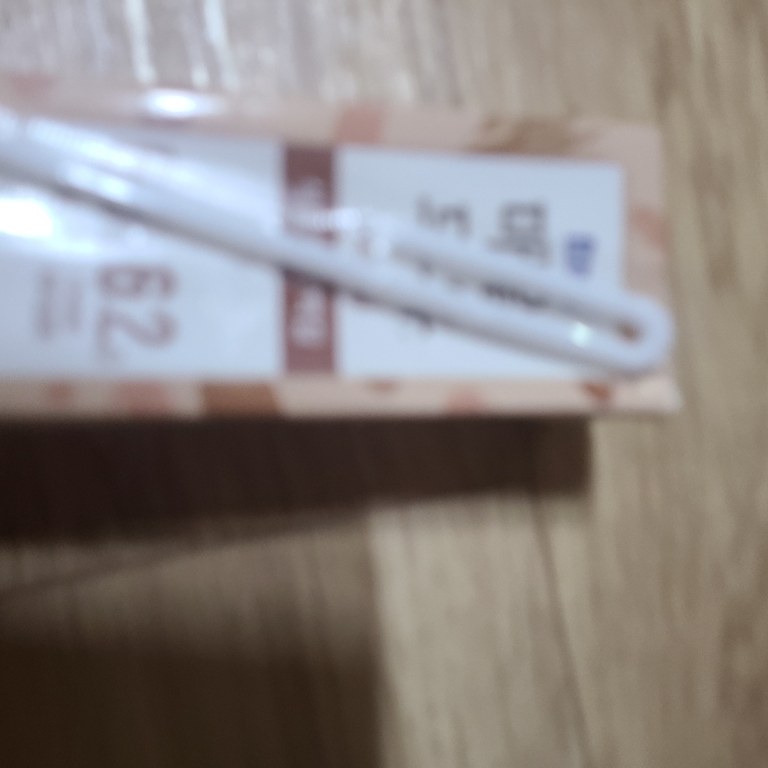 2+1 매일)두유오리지널190ml | 배민스토어