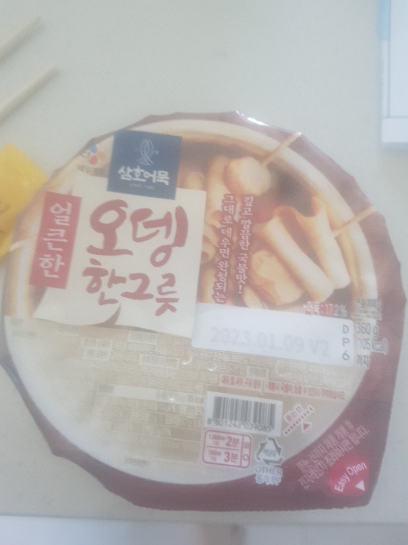 CJ)오뎅한그릇(얼큰한맛)360g | 배민 장보기∙쇼핑