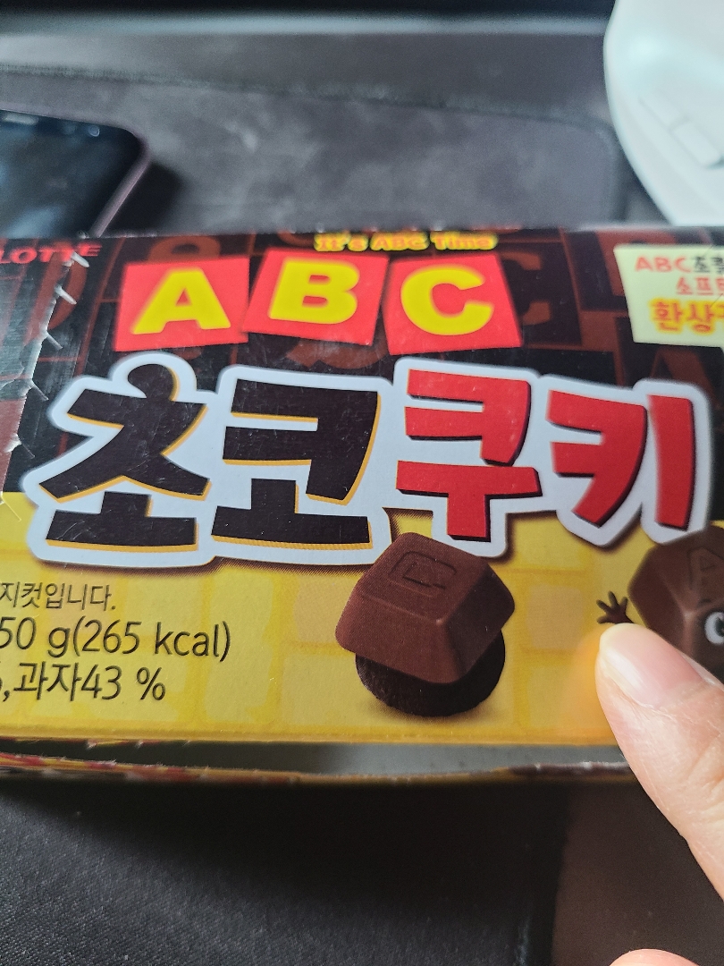 롯데)ABC초코쿠키 | 배민스토어