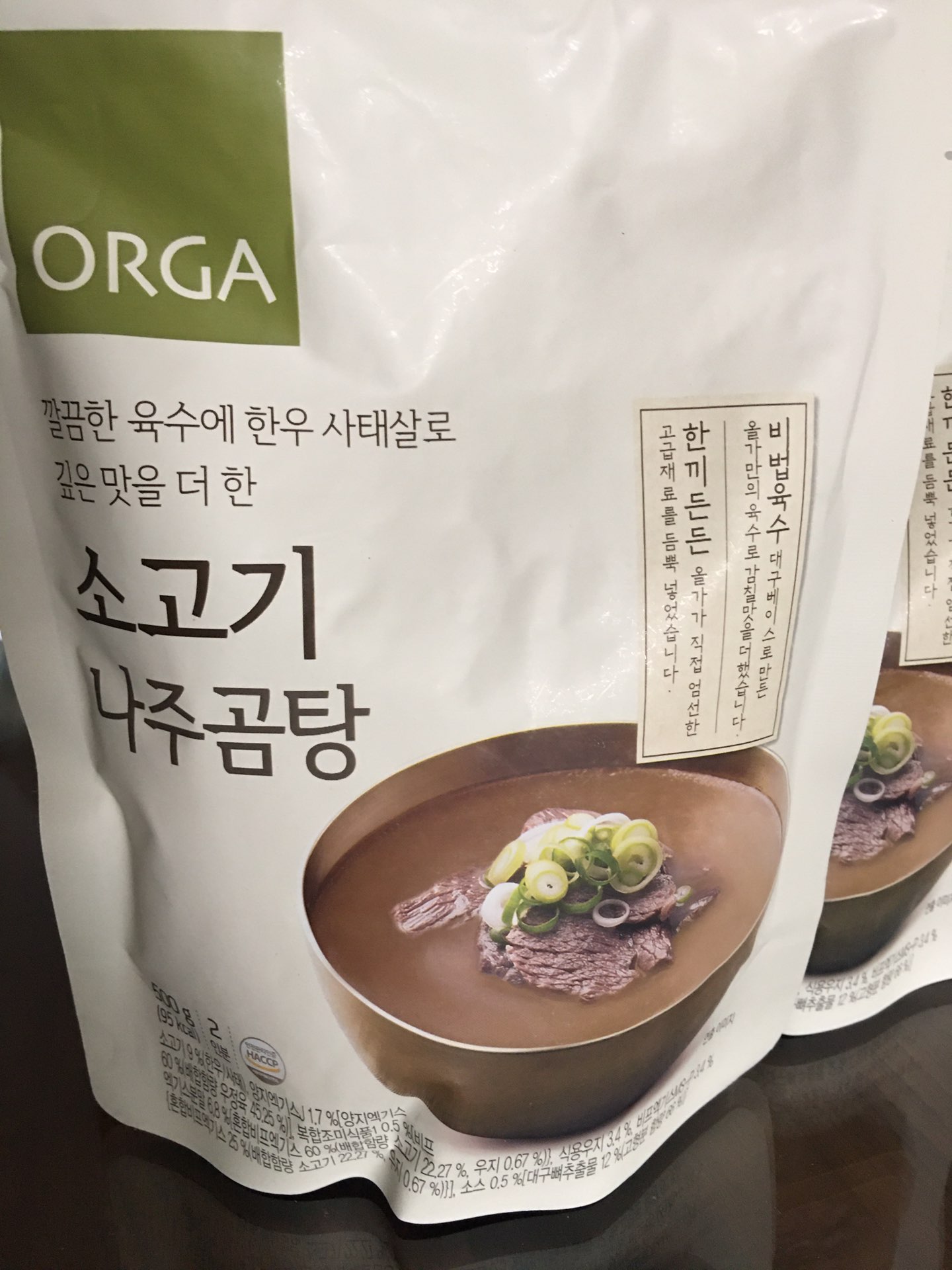 ORGA 소고기 나주곰탕 500g | 배민 장보기∙쇼핑