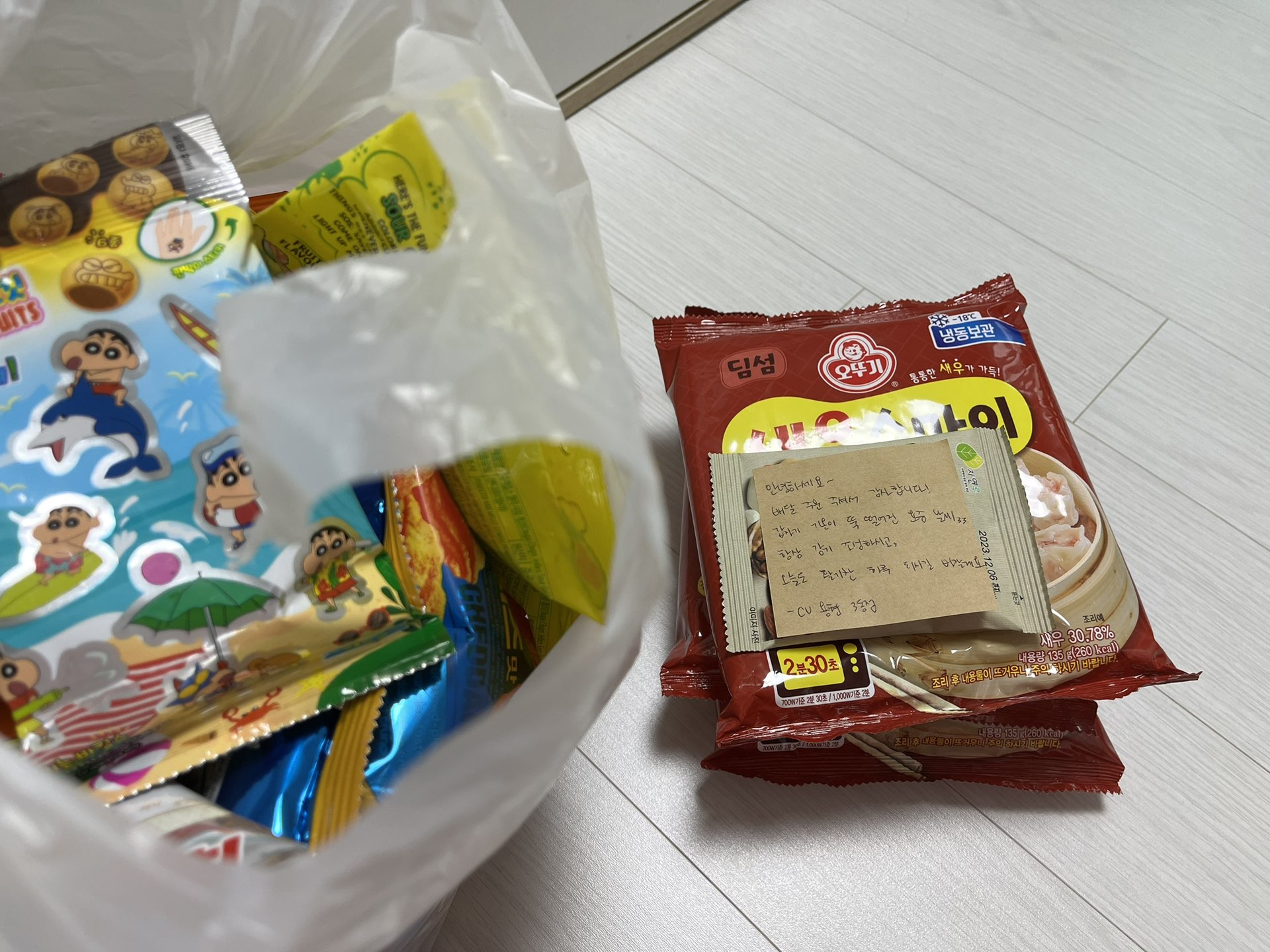 농심 자갈치90g 배민스토어