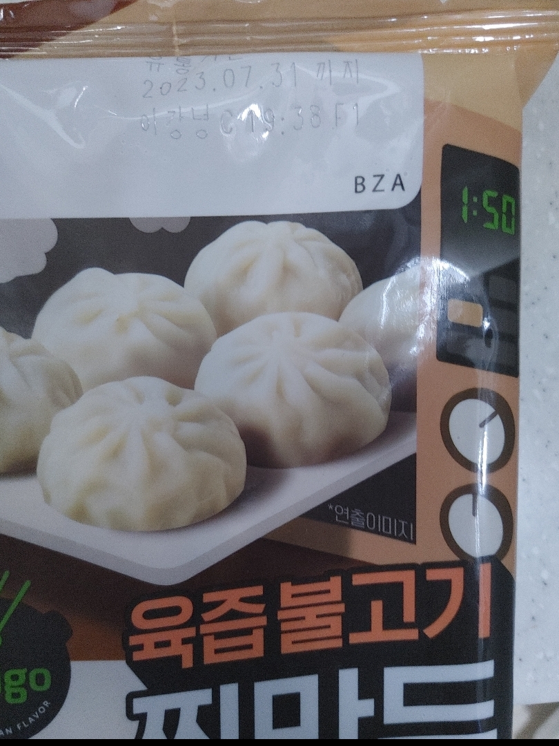 (2+1, 3개묶음)CJ)육즙불고기찐만두168g | 배민 장보기∙쇼핑