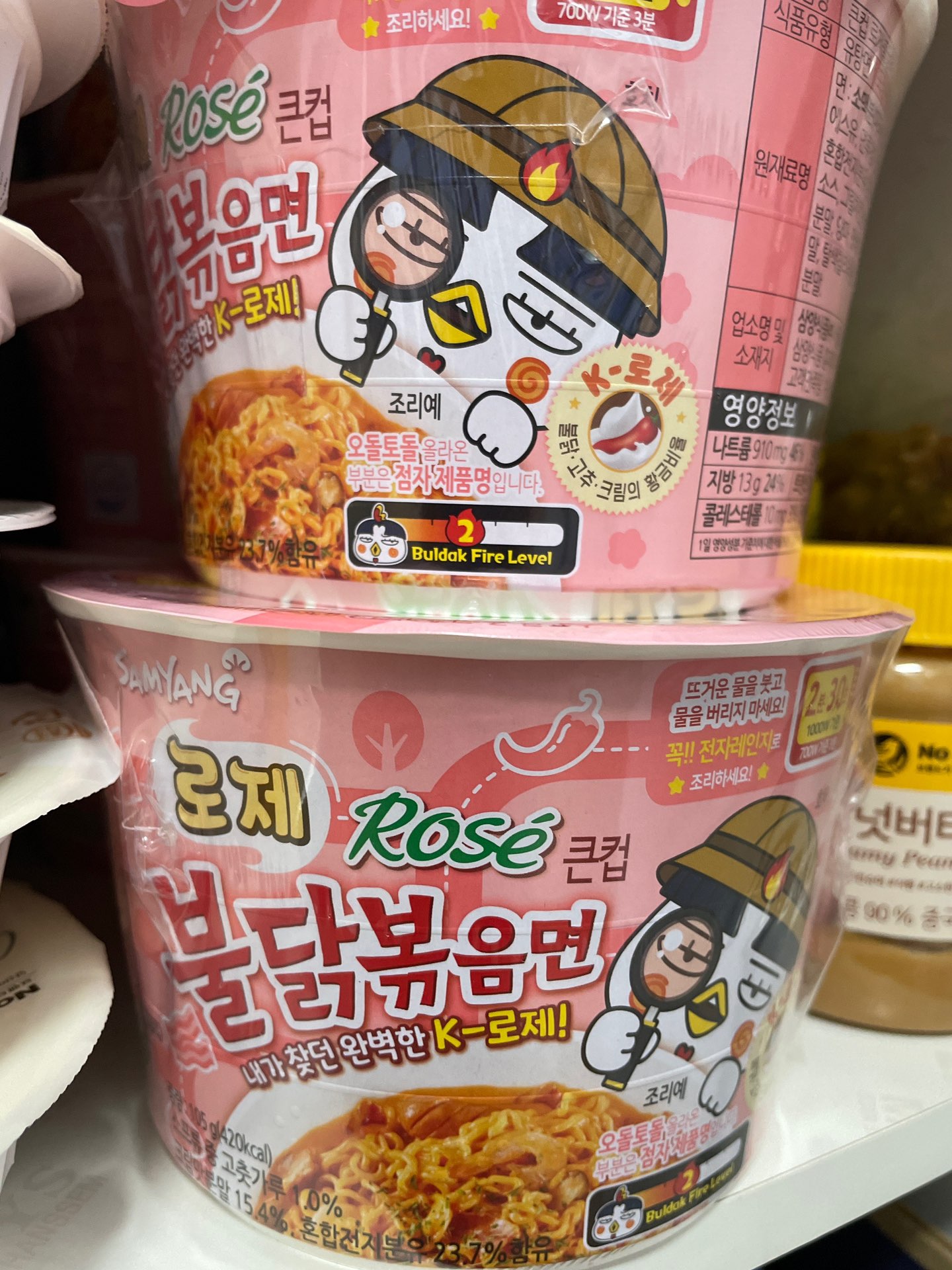 삼양 로제불닭볶음면큰컵 배민스토어