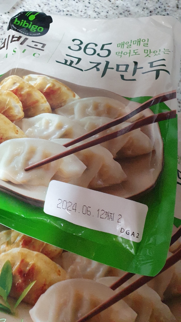 [2+1] CJ)비비고365교자만두287g | 배민스토어