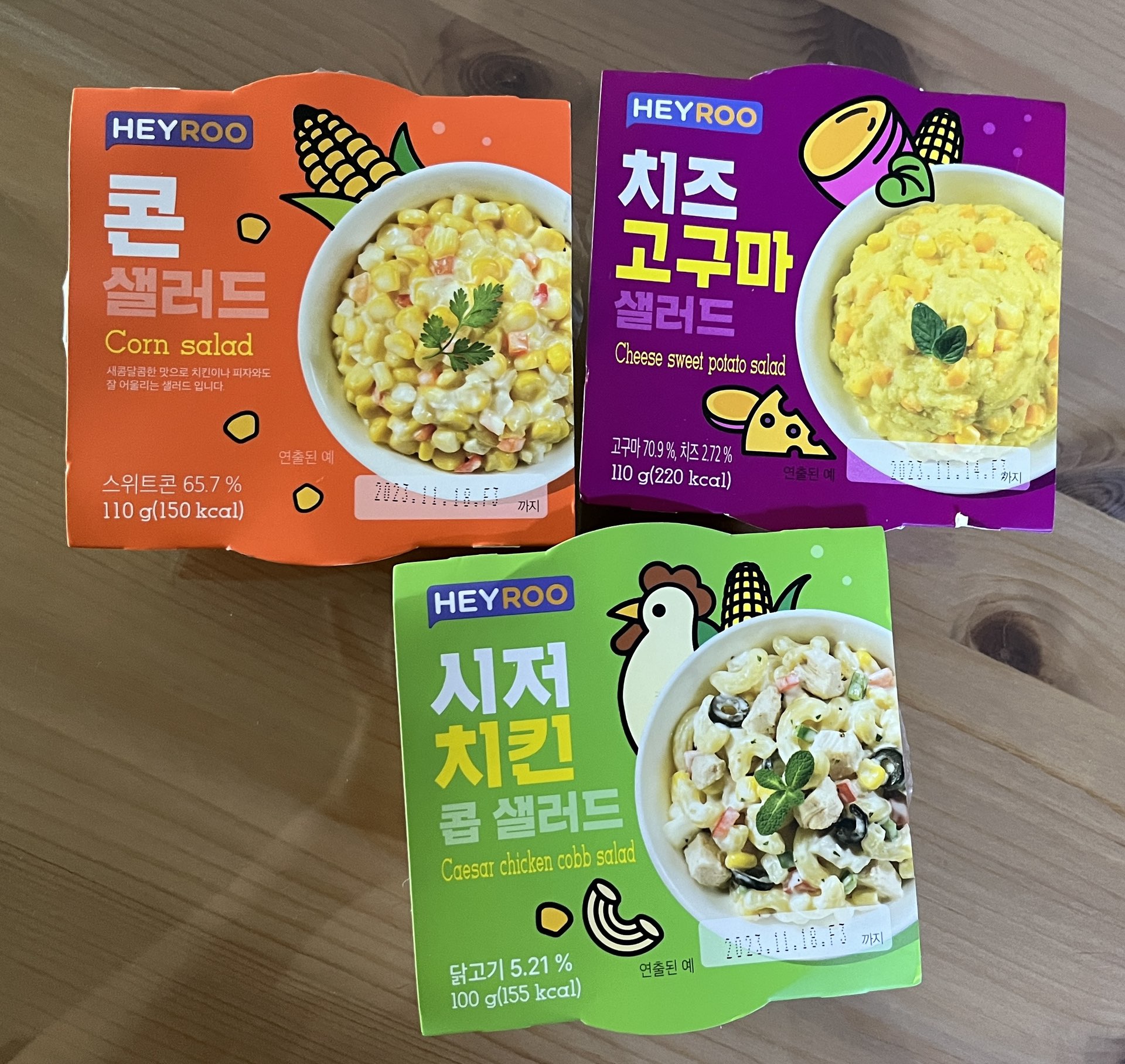 HEYROO시저치킨콥샐러드 | 배민스토어