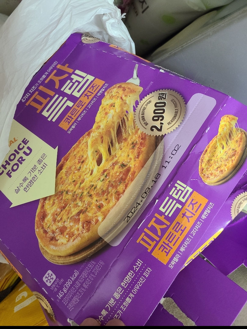 HEYROO피자득템콰트로치즈 | 배민스토어