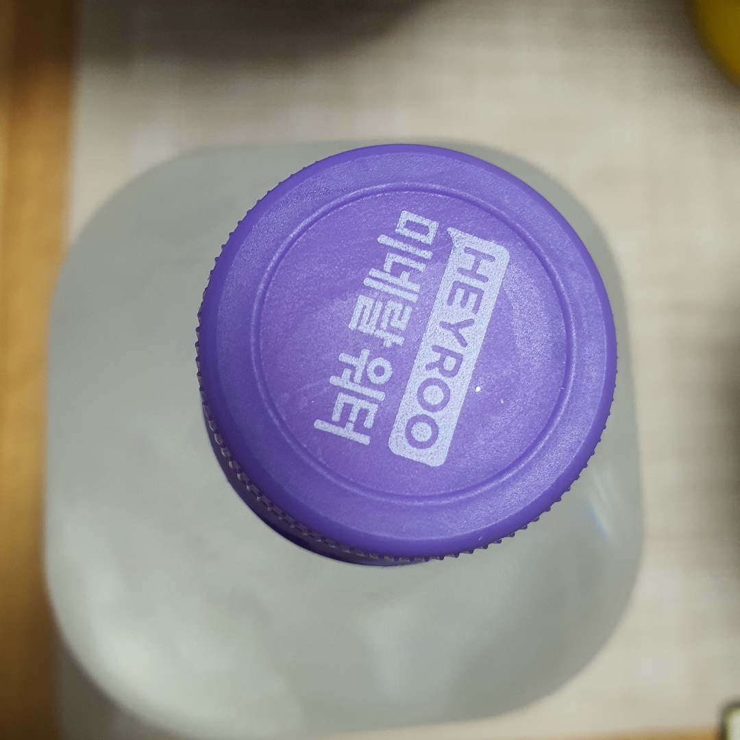 (최대 3개)HEYROO미네랄워터P1L | 배민 장보기∙쇼핑