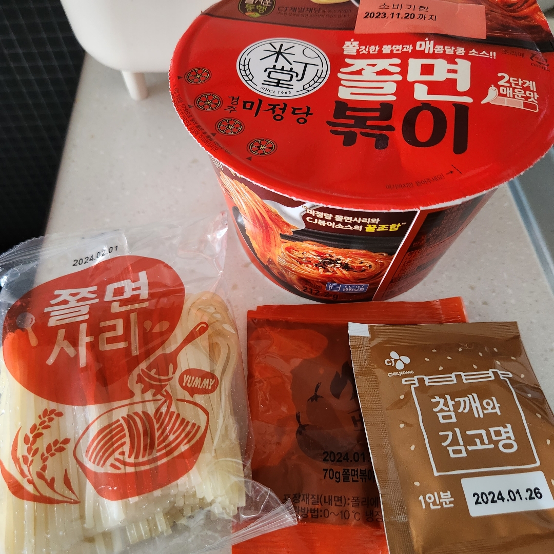 CJ)미정당쫄면볶이컵212.2g | 배민스토어