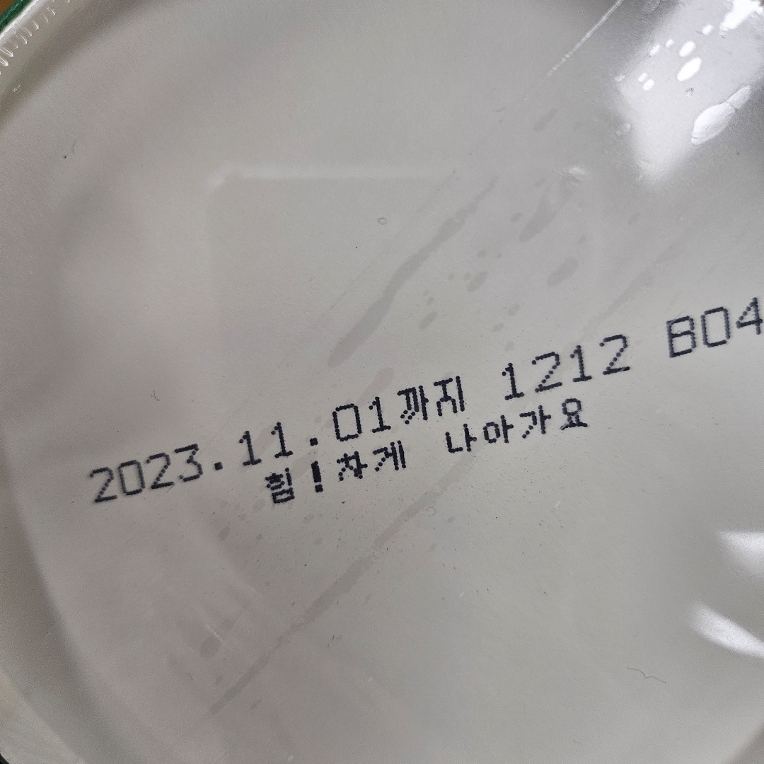 HEYROO청양고추라면컵 | 배민 장보기∙쇼핑