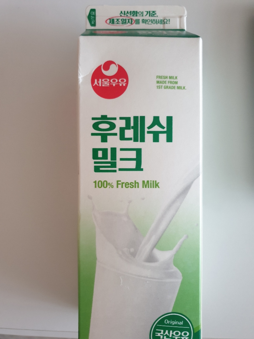 서울우유 후레쉬 밀크 900MLx2 | 배민스토어