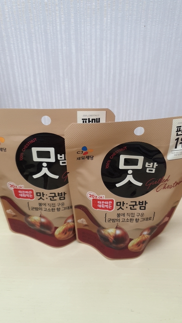 [2+1] CJ)맛군밤60g | 배민 장보기∙쇼핑