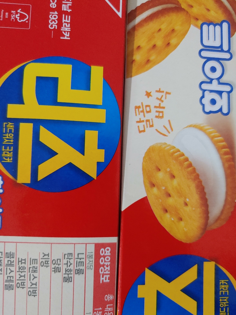 (2+1, 3개묶음)CJ)숯불향바베큐바280g | 배민스토어