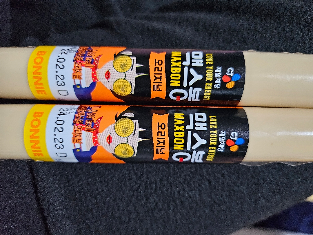 (1+1, 2개묶음)CJ)맥스봉오리지널70g | 배민 장보기∙쇼핑