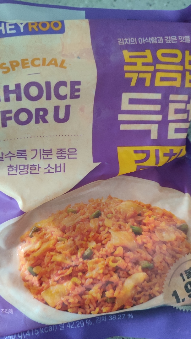 HEYROO볶음밥득템김치 | 배민스토어