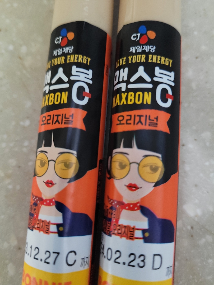 (1+1, 2개묶음)CJ)맥스봉오리지널70g | 배민 장보기∙쇼핑