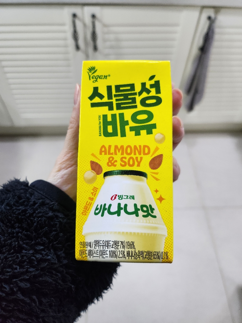 (2+1, 3개묶음)빙그레)식물성바유190ml | 배민스토어