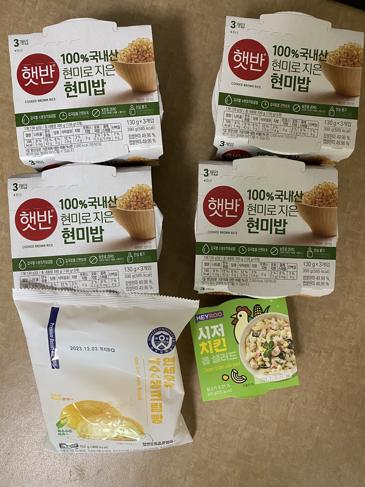(1+1, 2개묶음)CJ)100%현미밥130g*3입 | 배민스토어