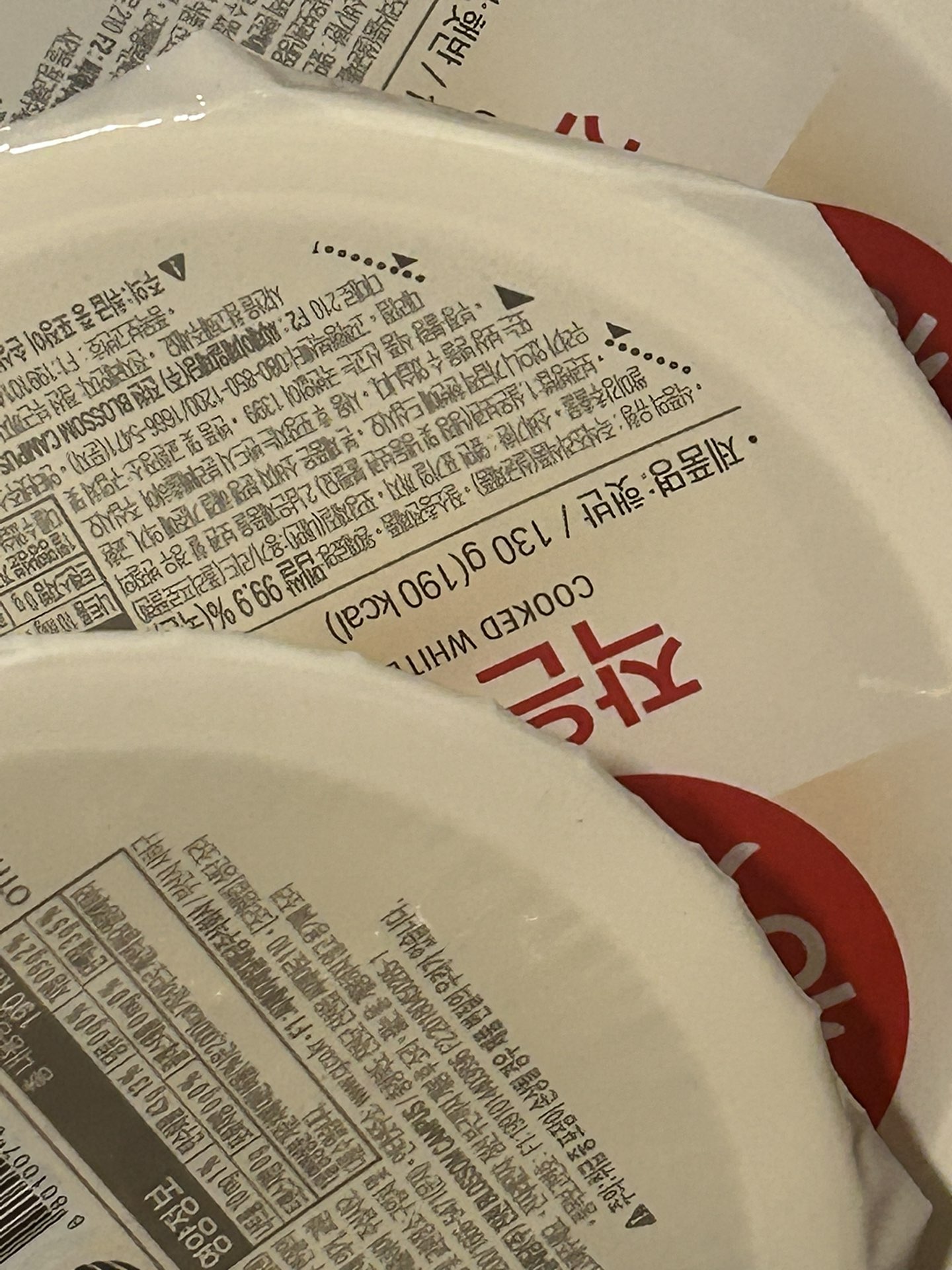 (2+1, 3개묶음)CJ)햇반작은공기130g | 배민스토어