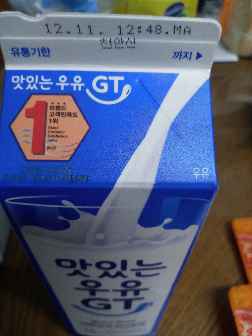 남양 맛있는우유GT 900ML | 배민스토어