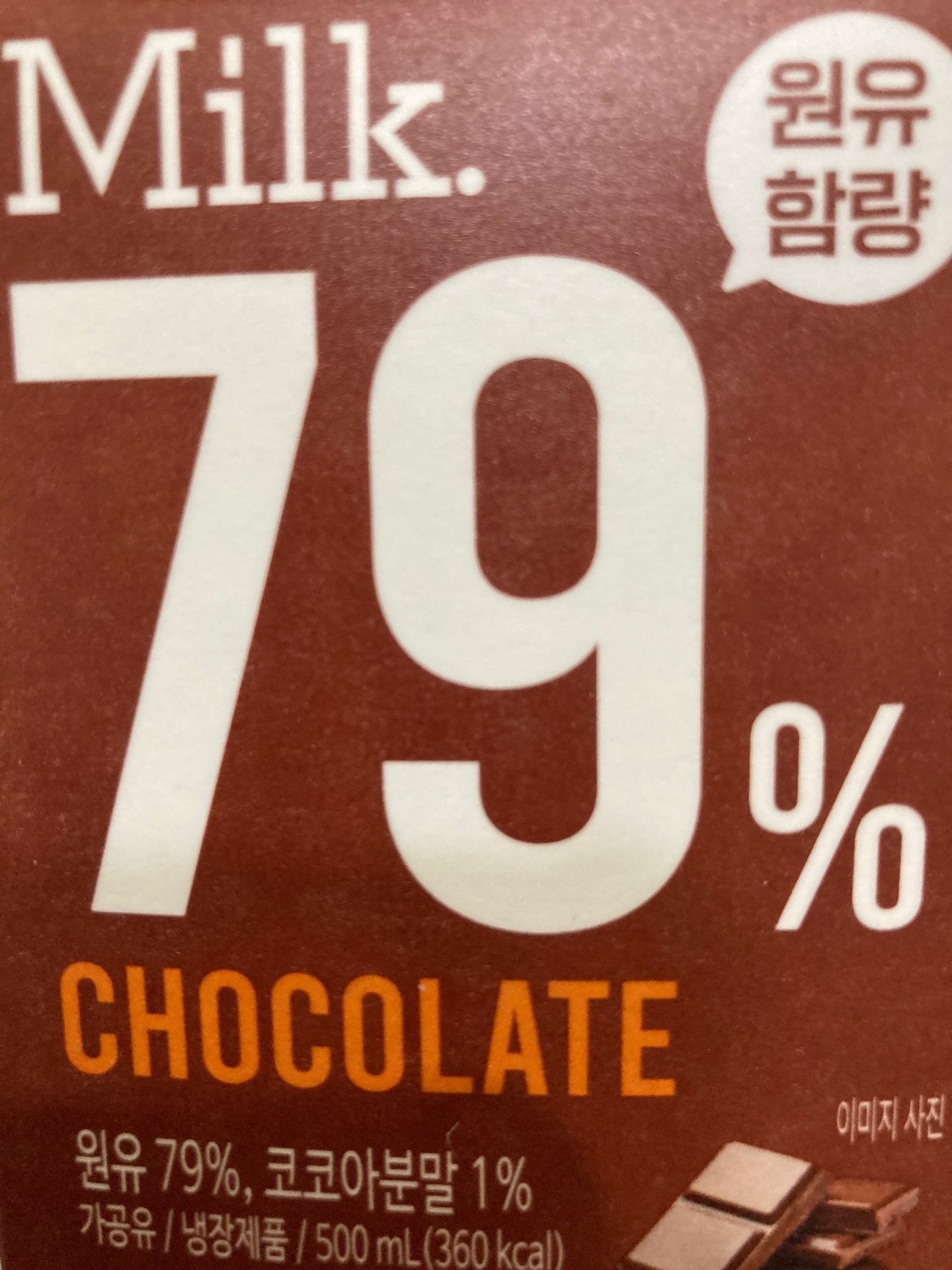 HEYROO초코프렌즈500ml | 배민스토어