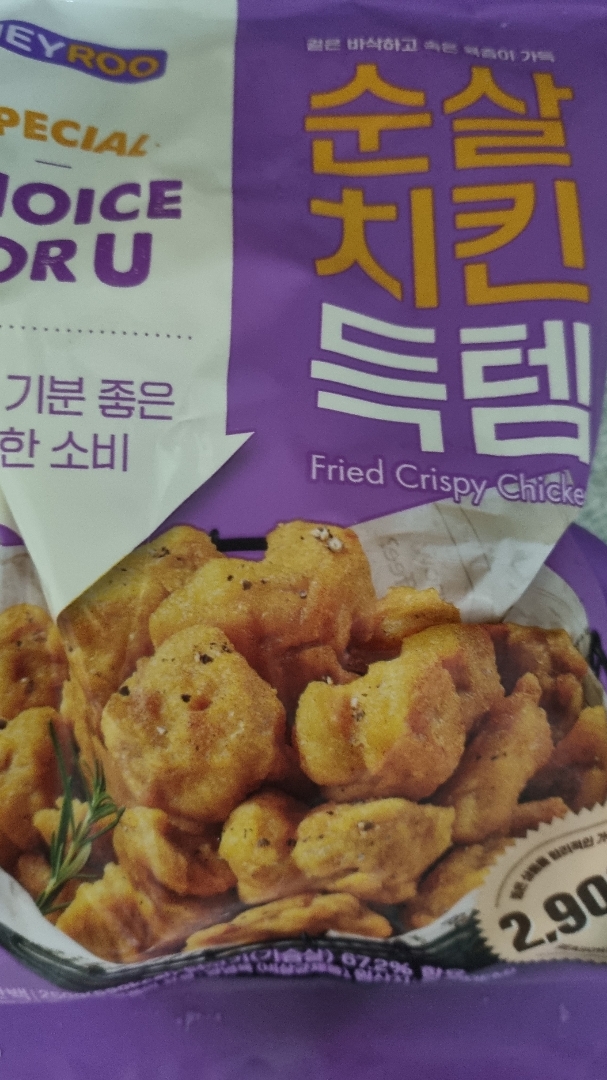 HEYROO맥앤치즈그라탕 | 배민스토어