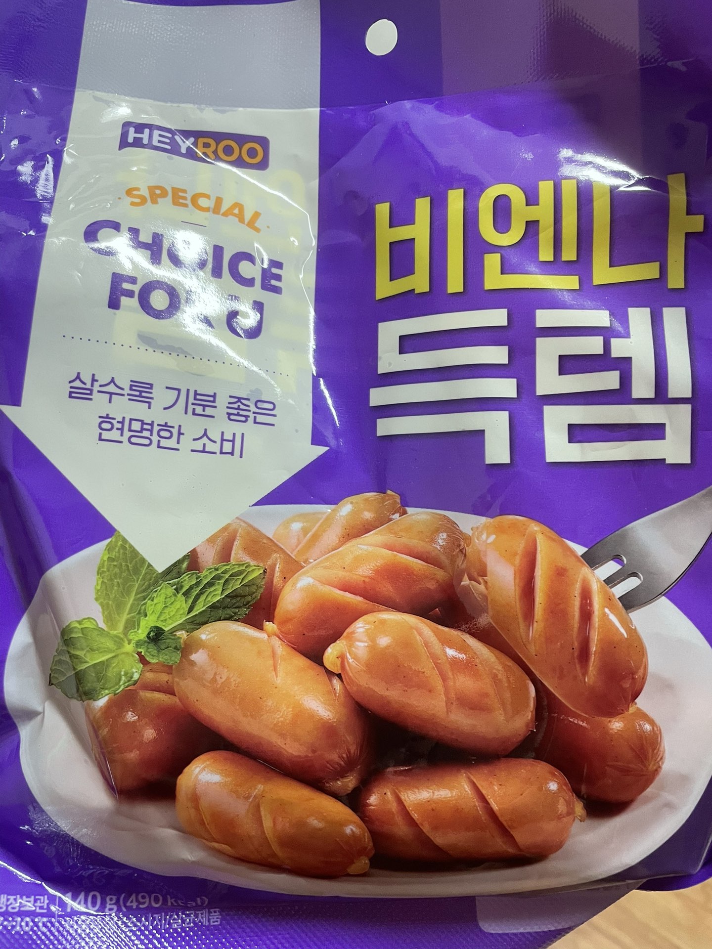 HEYROO비엔나득템 | 배민스토어