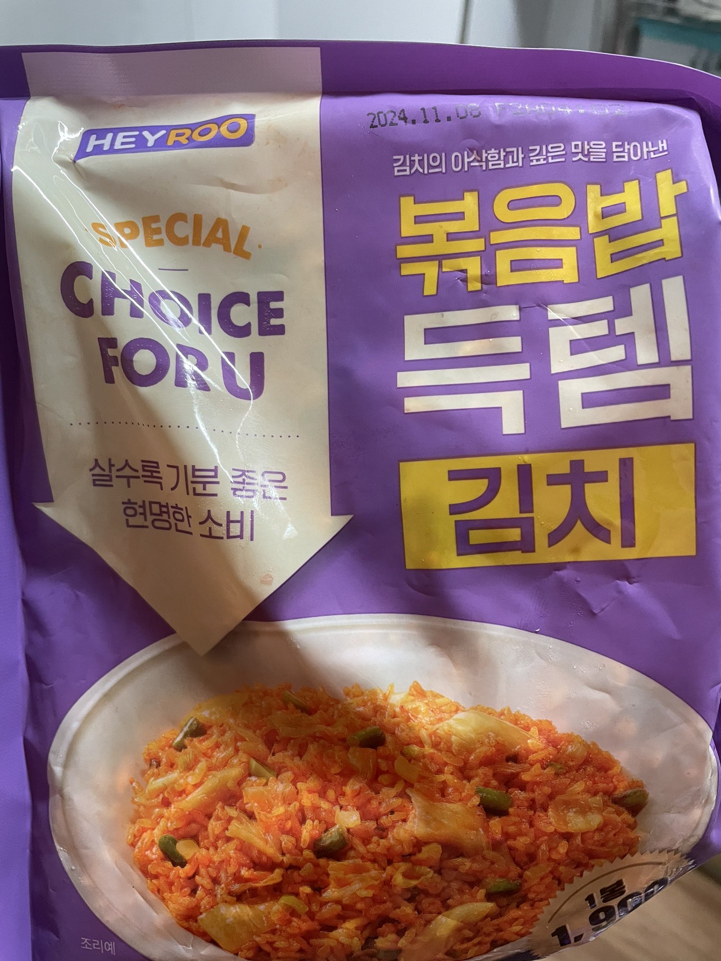 HEYROO볶음밥득템김치 | 배민스토어