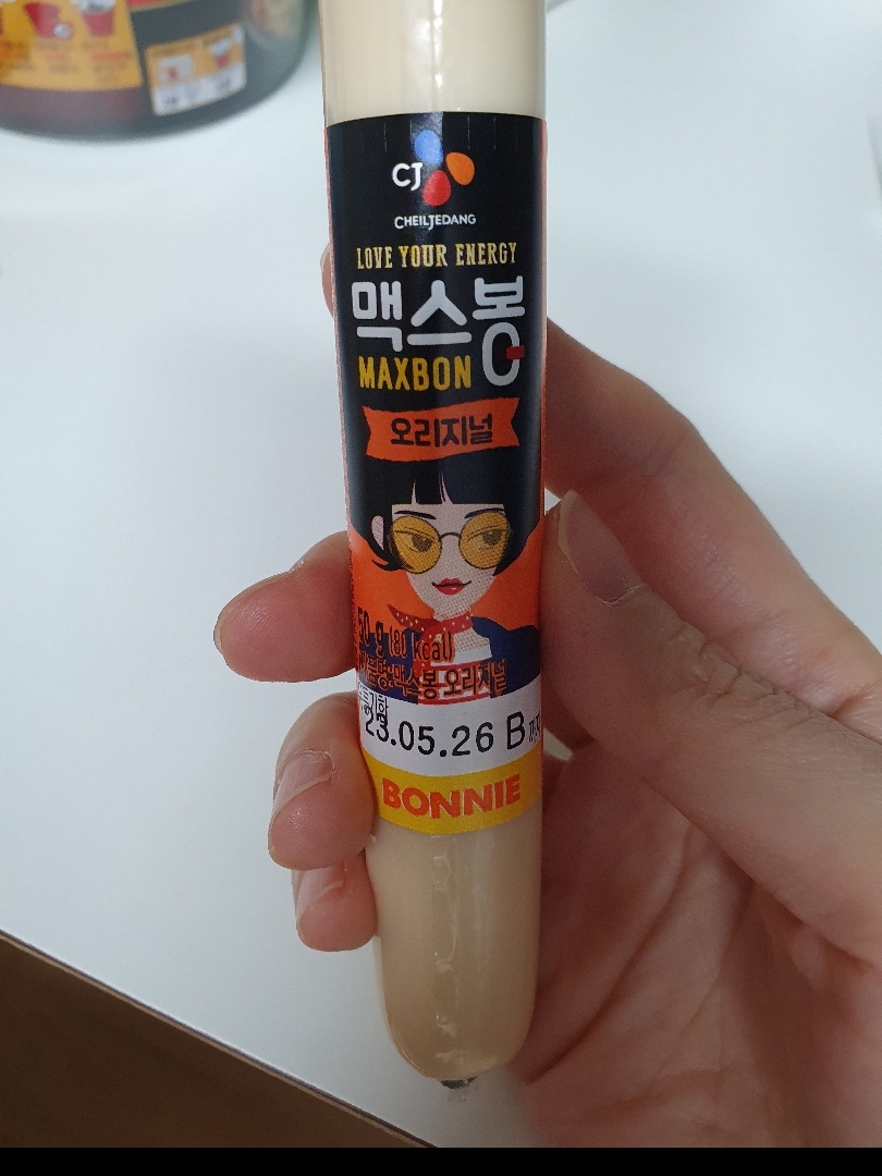 (1+1, 2개묶음)CJ)맥스봉오리지널50g | 배민스토어