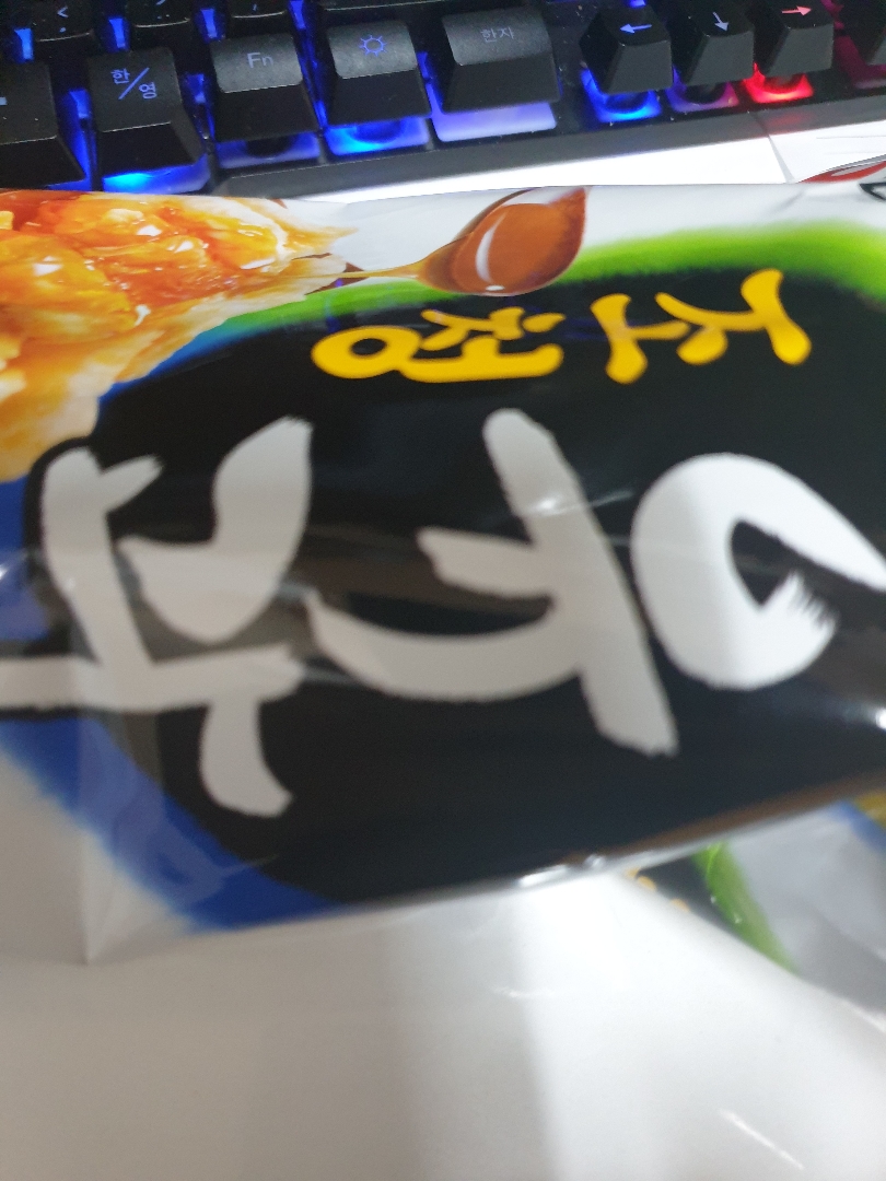 농심조청유과96g 배민스토어