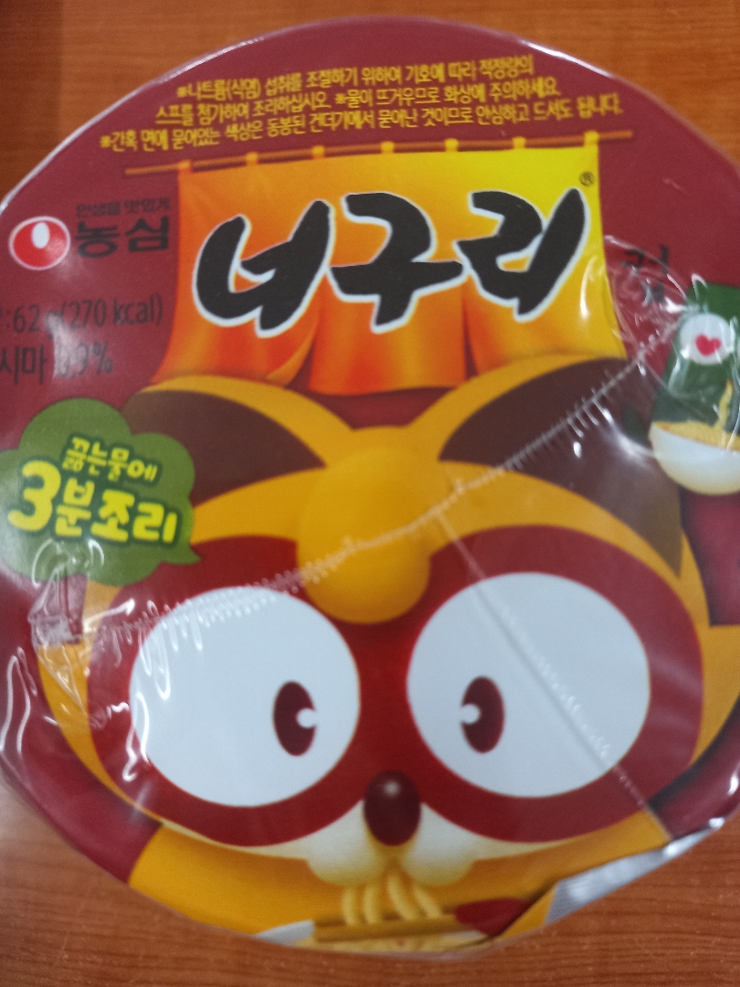 농심 너구리소컵 배민스토어