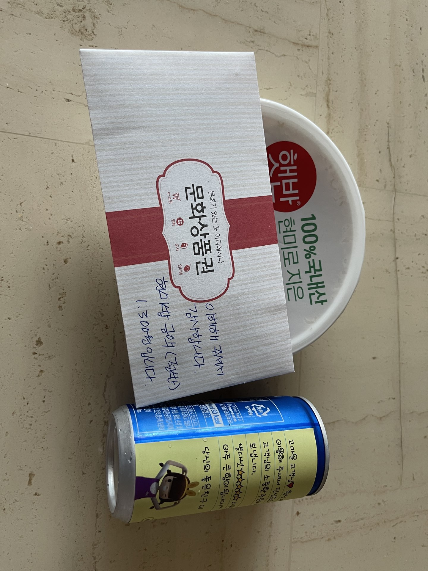 (1+1, 2개묶음)CJ)100%현미밥130g | 배민 장보기∙쇼핑