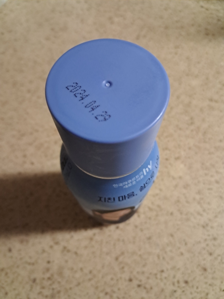 HY에치와이 쉼 230ml | 배민스토어