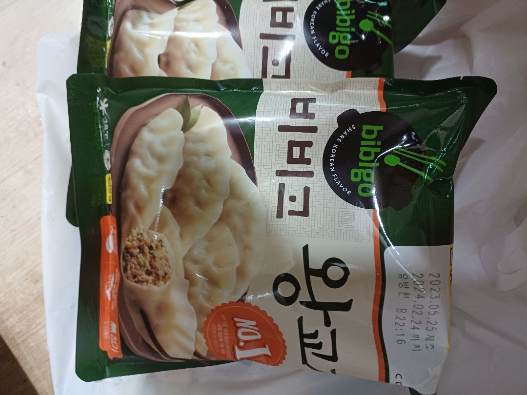 (2+1, 3개묶음)CJ)비비고고기왕교자420g | 배민스토어