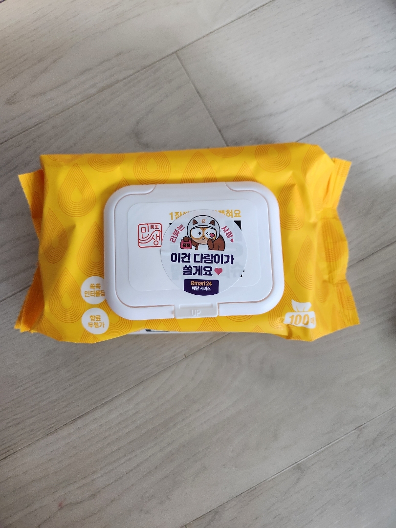 [2+1] 서울)비요뜨초코팝138g | 배민스토어