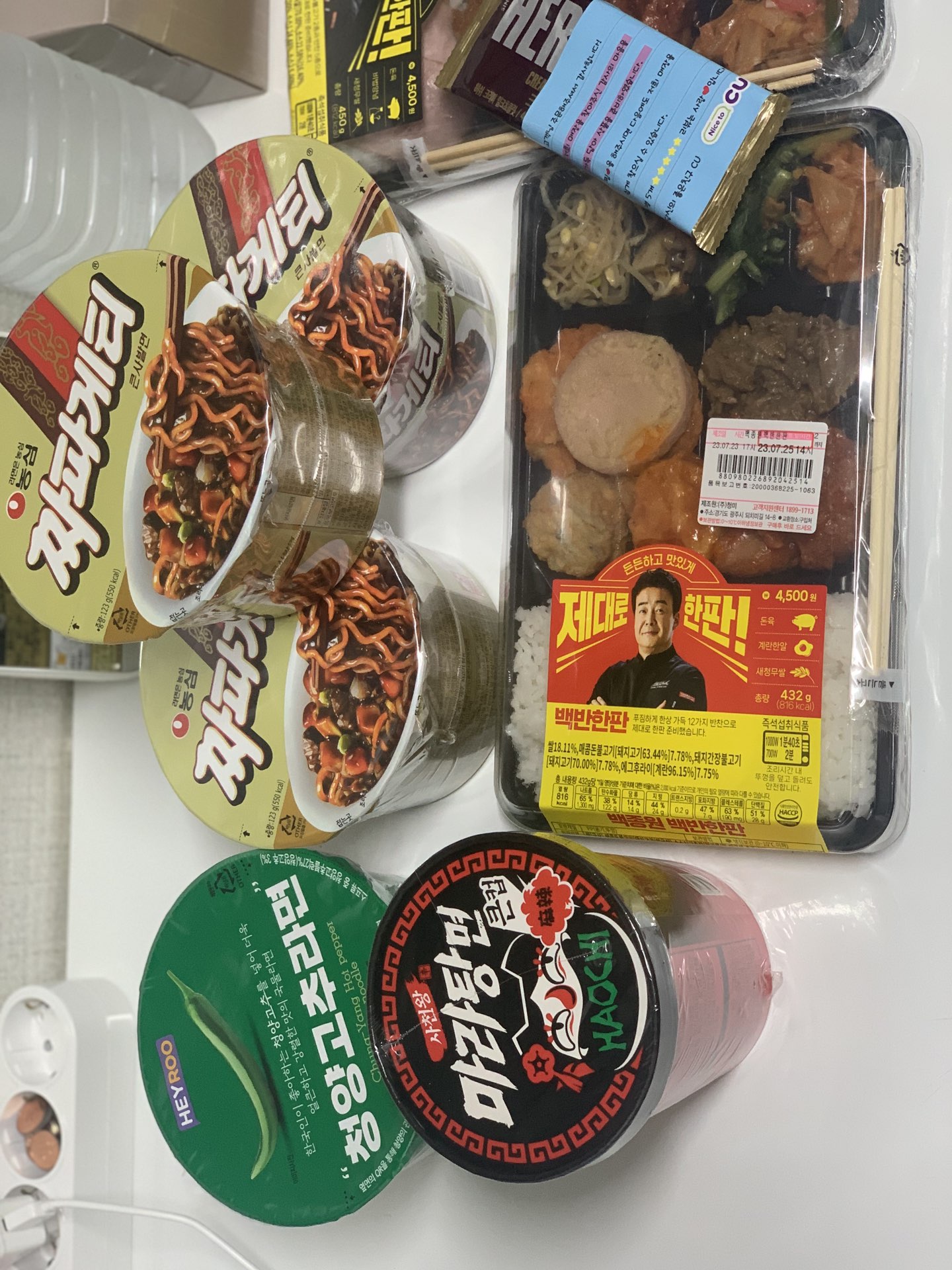 HEYROO청양고추라면컵 | 배민 장보기∙쇼핑